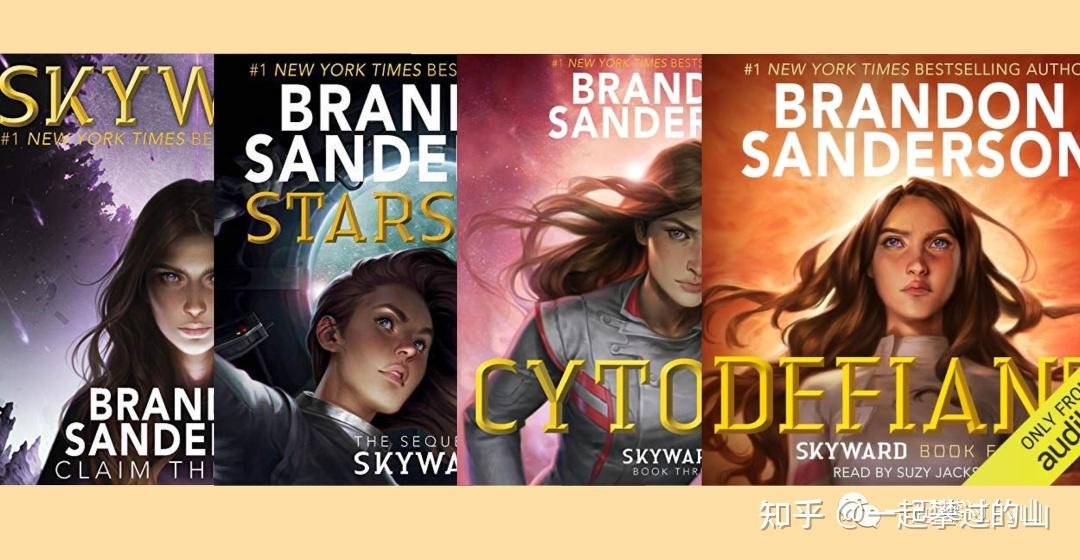 Skyward Series 1-4 - Brandon Sanderson 有声书+ 电子书 - 知乎