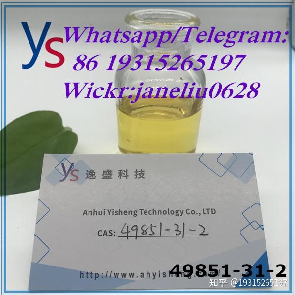 door to door 2-Bromo-1-phenyl-1-pentanone CAS 49851-31-2 high quality - 知乎