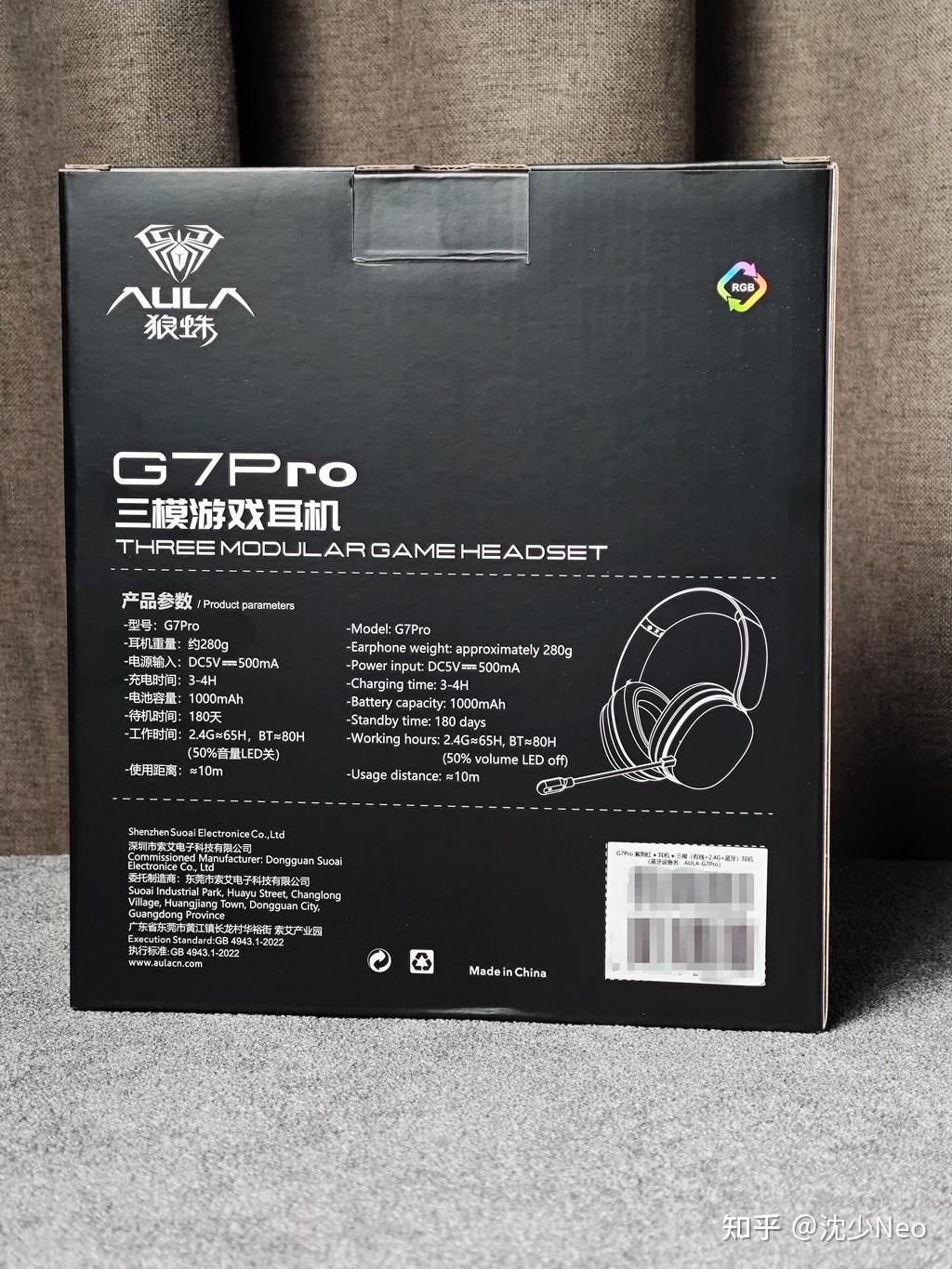 高颜值专业游戏耳机也可以很有性价比 - 狼蛛G7Pro紫荆红 首发评测 - 知乎