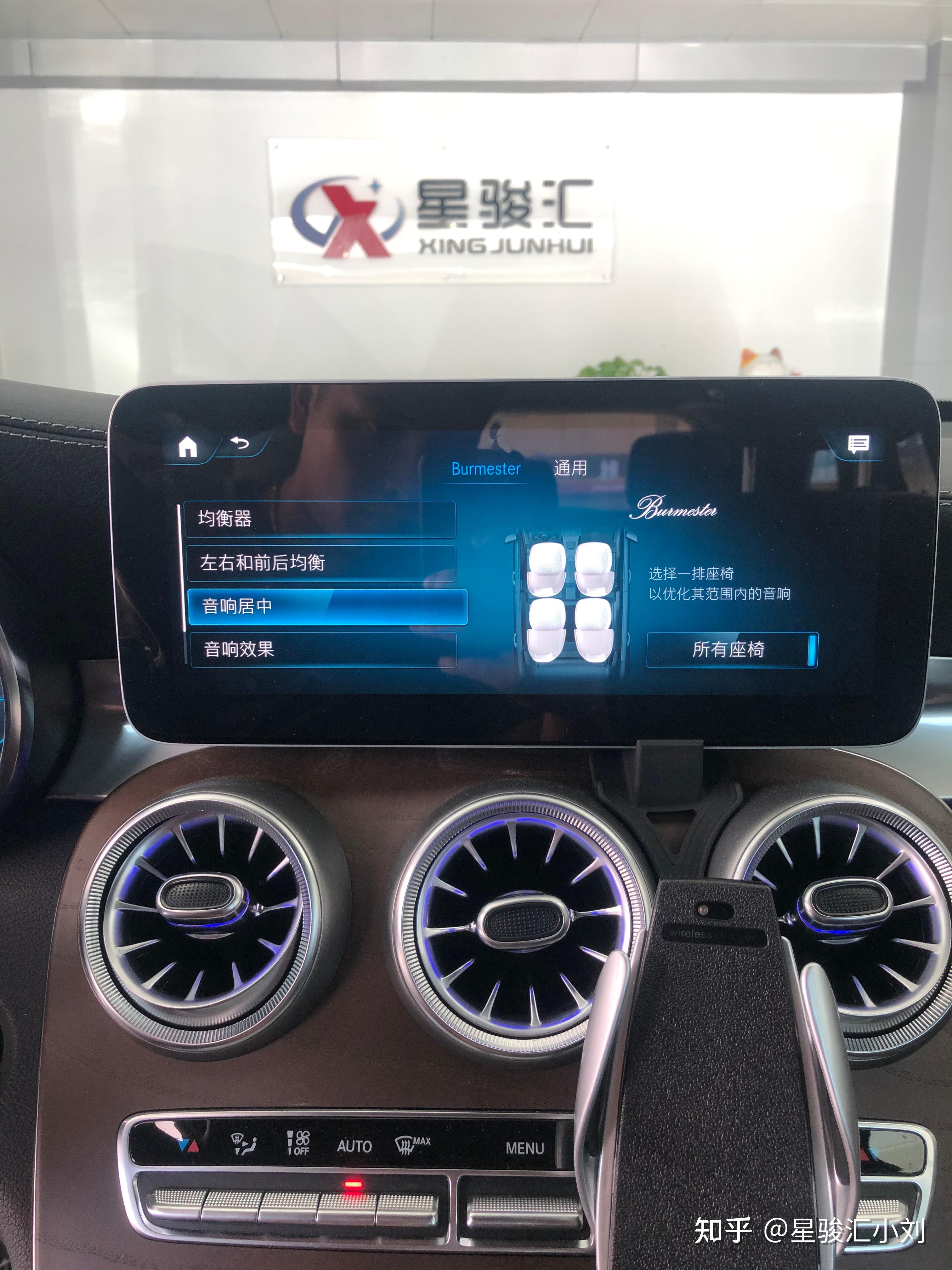 22款奔驰GLC300豪华型升级柏林之声音响系统，体验不一样的感觉 - 知乎