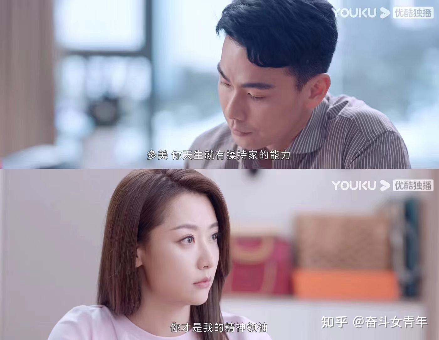 看了《她们的名字》后,你还觉得 让人想娶回家”是对女性的赞扬吗? 知乎