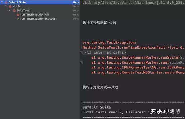 利器 Testng 与 Junit 对比，测试框架如何选择？ 知乎