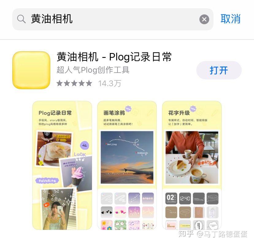 Plog教程丨工具、内容、博主推荐，一篇文章就搞定 - 知乎