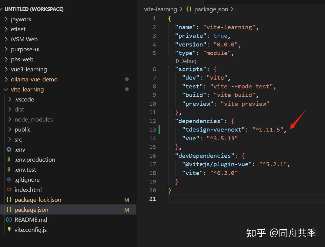 14、VUE：TDesign（1）Vue3 桌面端 - 知乎