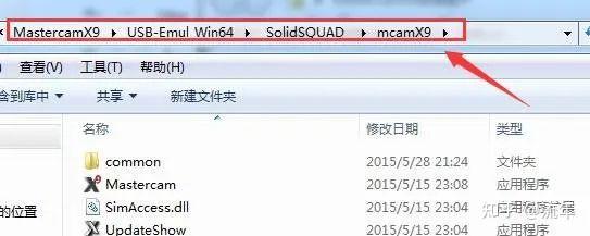 Mastercam X9软件安装教程、安装包下载 - 知乎