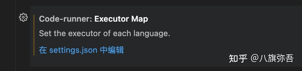 Vscode使用——mac的vscode的c版本锁定在11的解决方法 知乎 9996