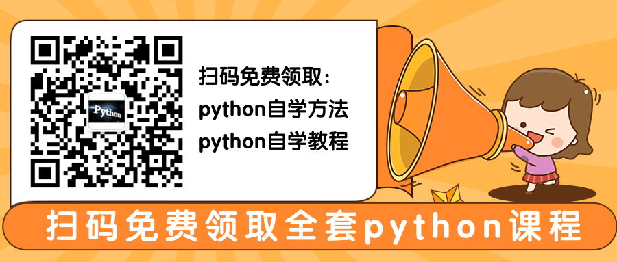 Python数据类型python菜鸟教程 知乎 4478