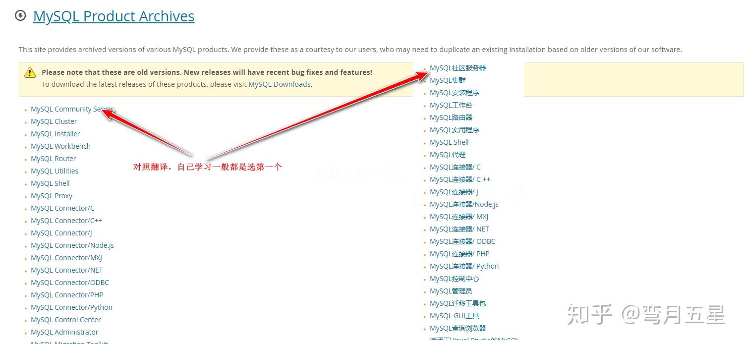 SQLyog 安装 - 知乎