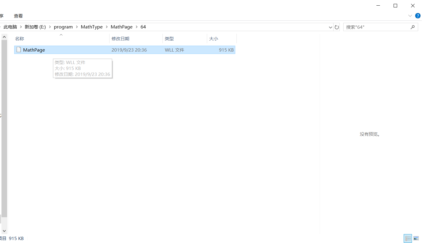 Word粘贴时出现“文件未找到：MathPage.WLL”的解决方案 - 知乎