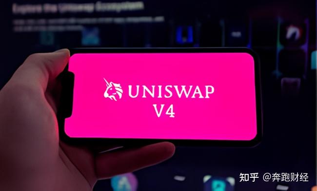 解读Uniswap V4：引领去中心化交易所的新未来 - 知乎
