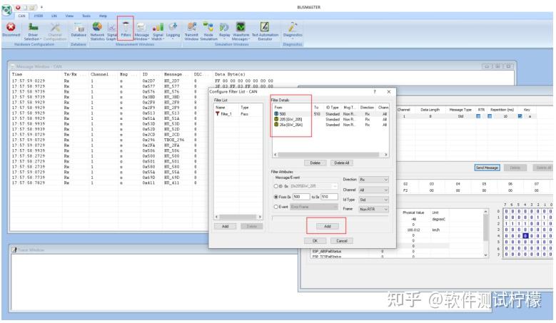 车载测试必备工具—busmaster详细使用指南 知乎 