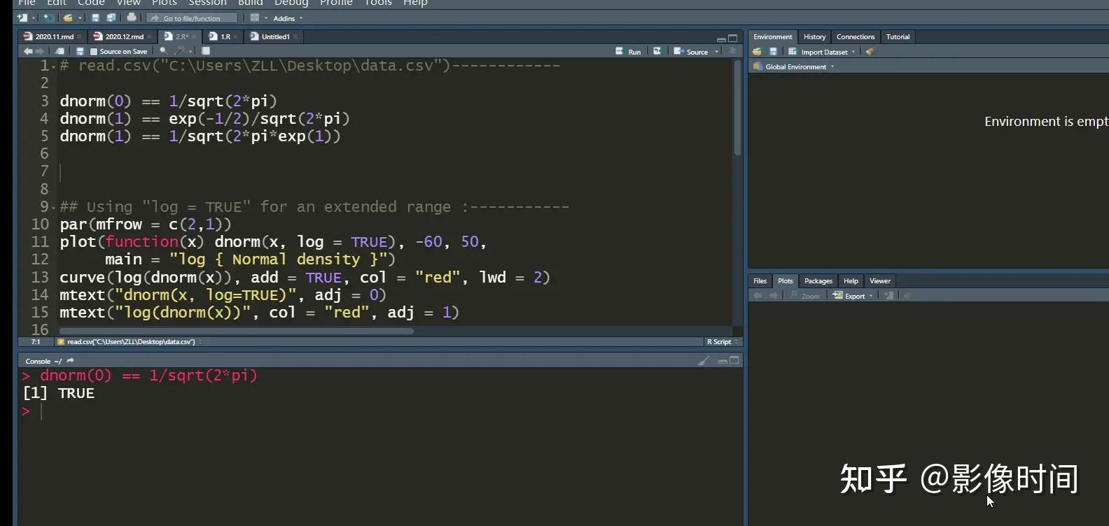 R语言最重要的5个快捷键 - 知乎