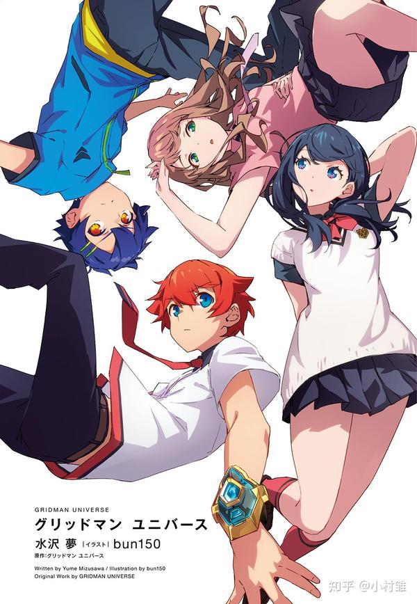 小说 古立特宇宙 简介插画 - 知乎