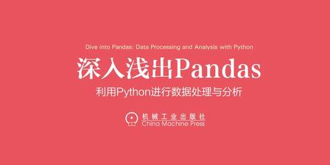 Pandas applymap 逐元素调用函数 - 知乎