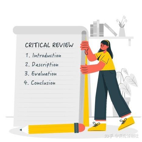Critical Review结构、写作窍门及例文 - 知乎