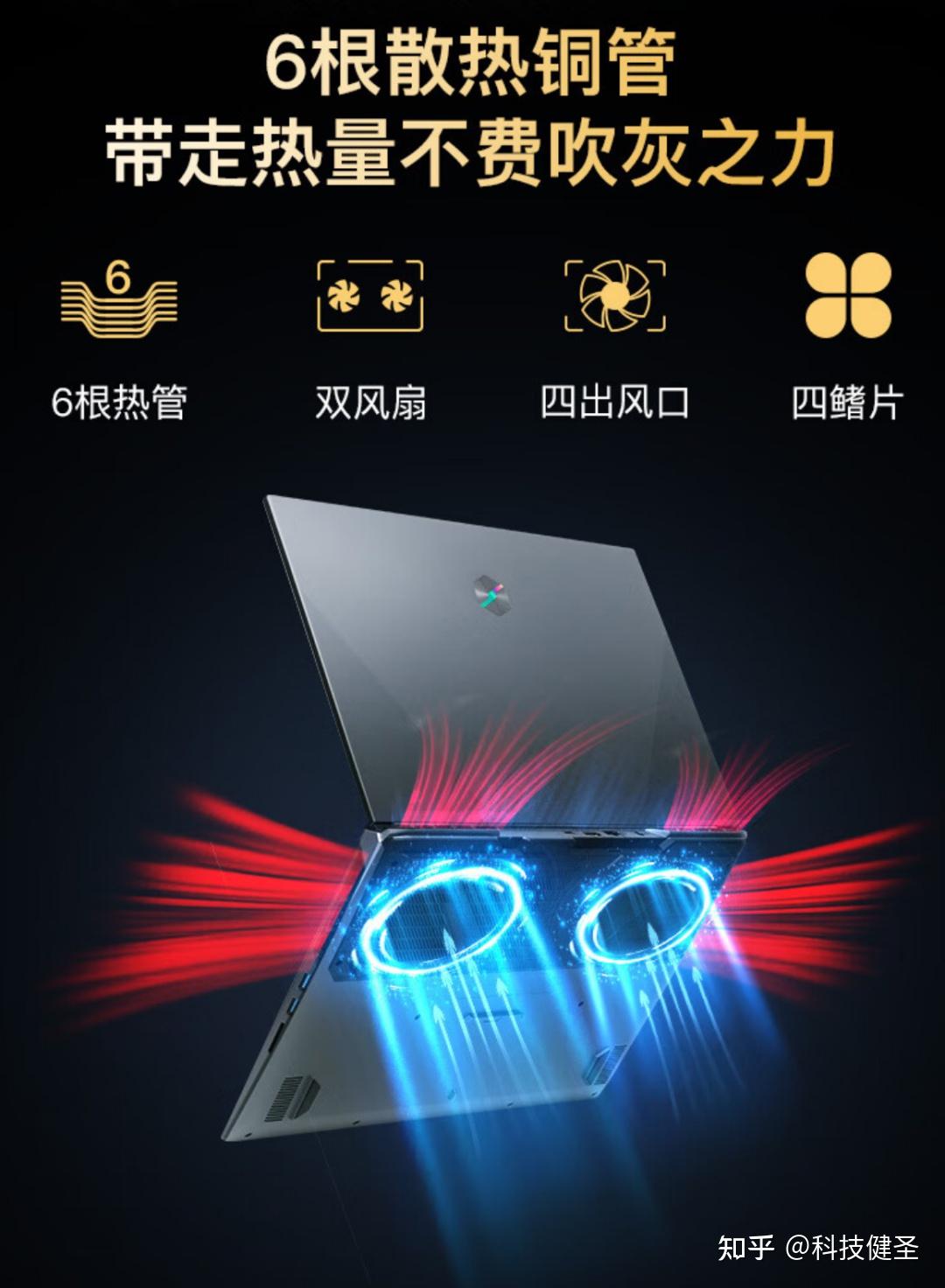 神舟战神T8再迎背刺！都是i9+4060 机械革命旷世16 Pro重回7999元 - 知乎