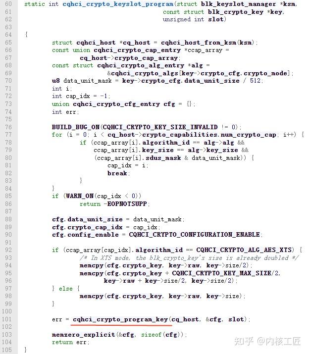 Android系统安全技术---FBE密钥框架和技术详解 - 知乎