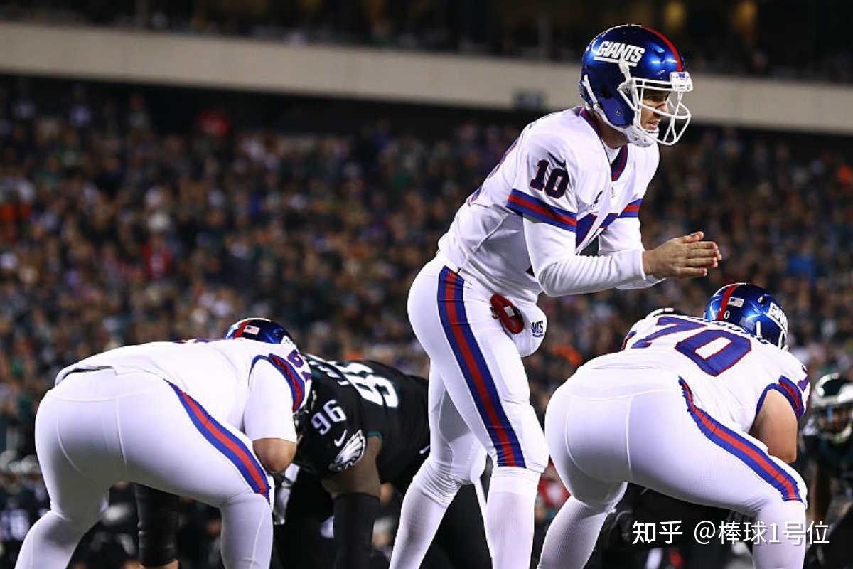 《NFL橄榄球》：纽约巨人·橄榄1号位 - 知乎