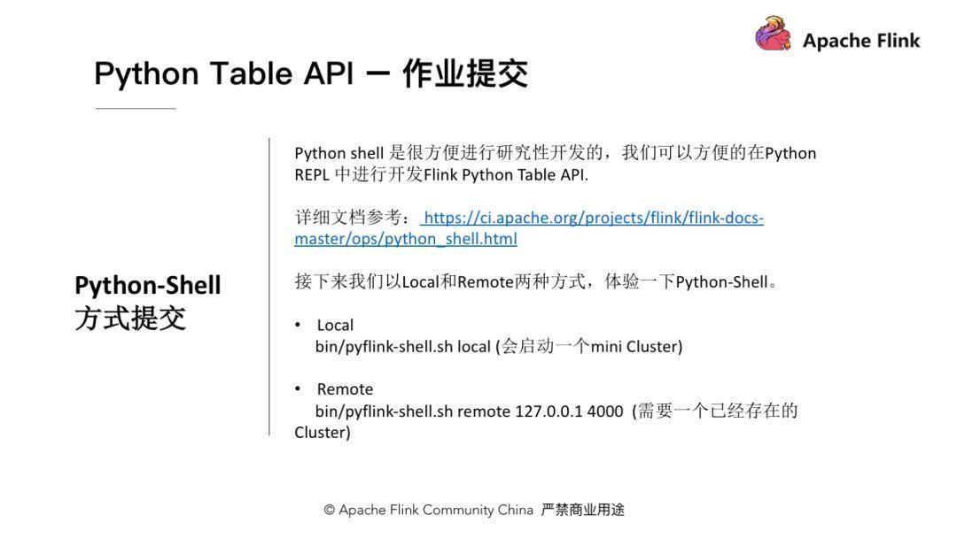如何在 Apache Flink 中使用 Python API？ - 知乎