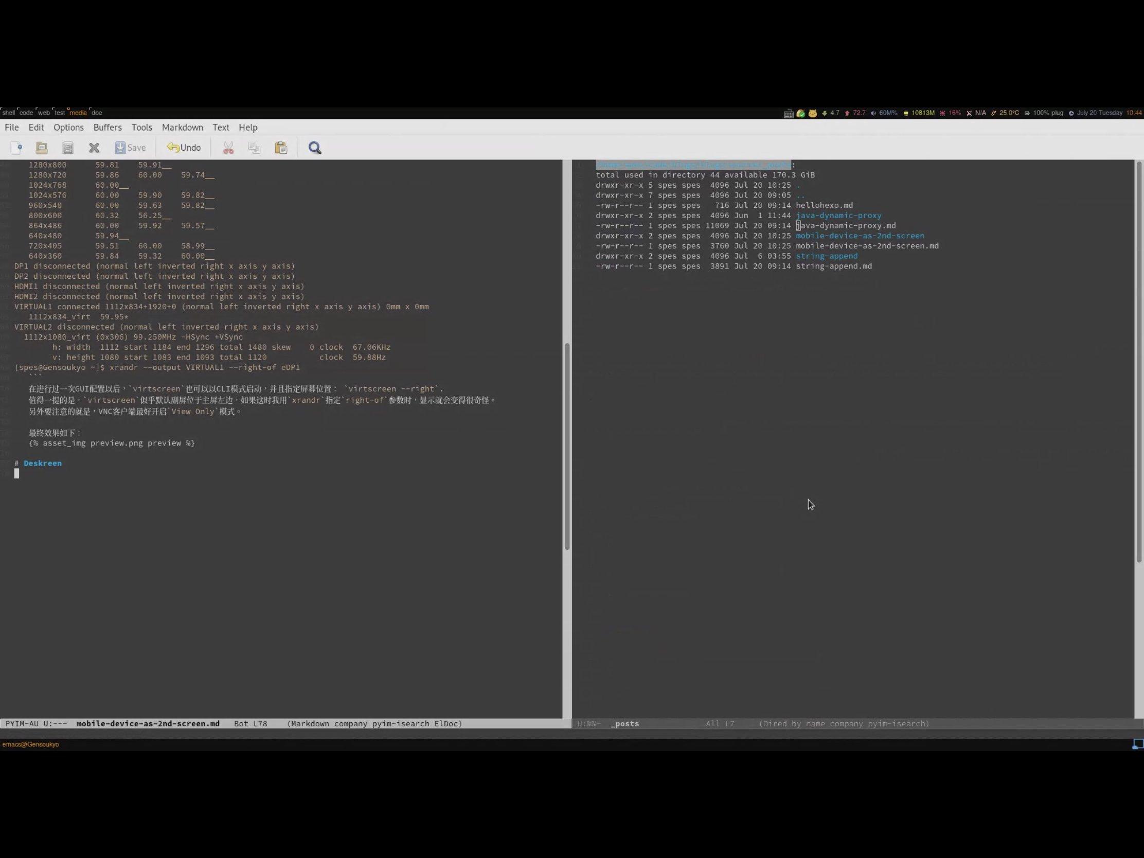 如何使用移动设备作为 Linux 副屏 | 技术 - 知乎