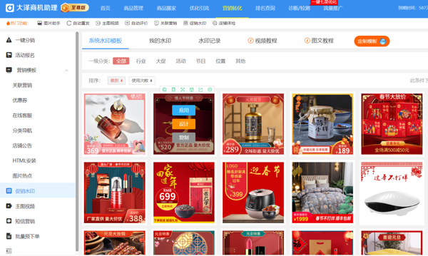 1688运营技巧：这样设置SKU，转化率提升50%！ - 知乎