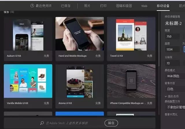 【adobe photoshop cc2017】官方中文正式原版32位/64位软件下载_photoshop软件安装,ps软件下载 ...