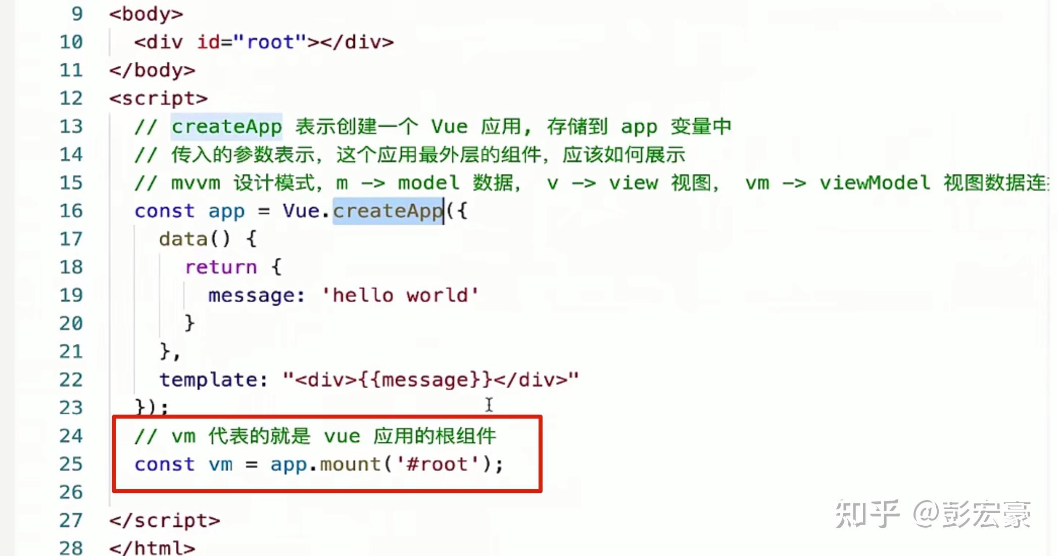 前端框架Vue3学习笔记-coderwhy老师 - 知乎