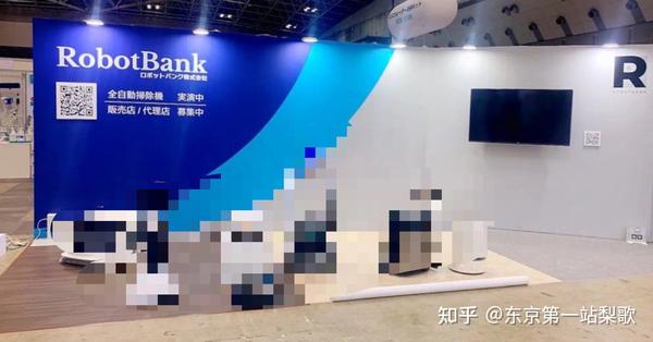 高端科技出海：找RobotBank开拓日本市场 - 知乎