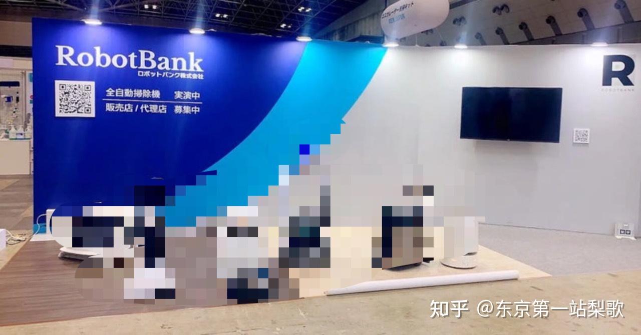 高端科技出海：找RobotBank开拓日本市场 - 知乎