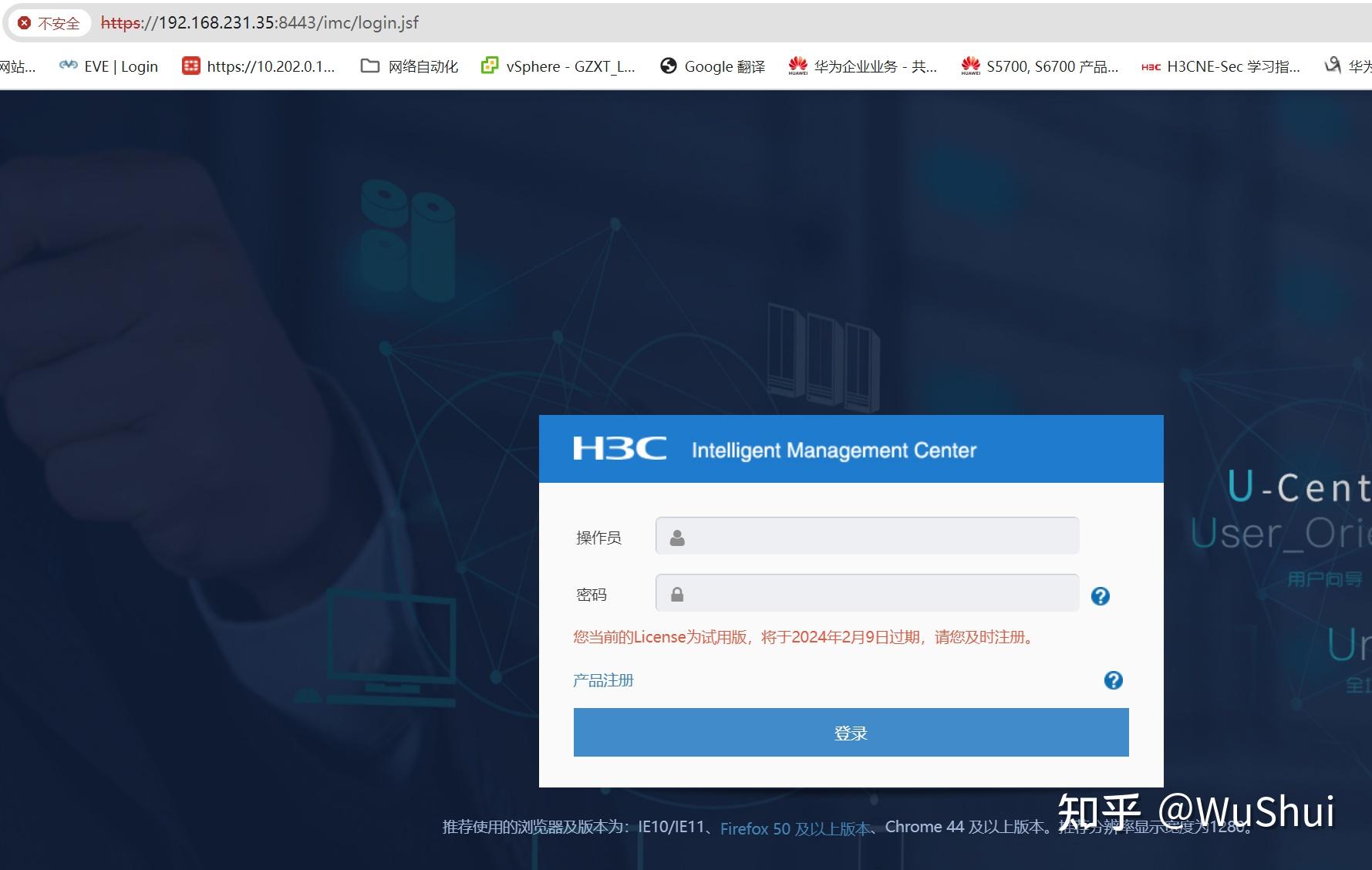 1、华三智能管理平台IMC - 知乎