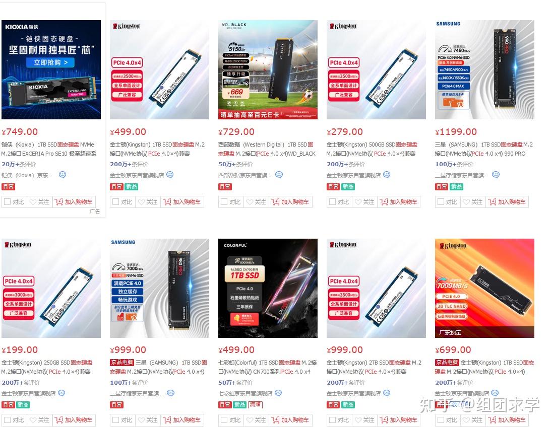 提升电脑源头瓶颈，从固态开始，铠侠SE10旗舰PCIe4.0SSD，实测上机体验： - 知乎