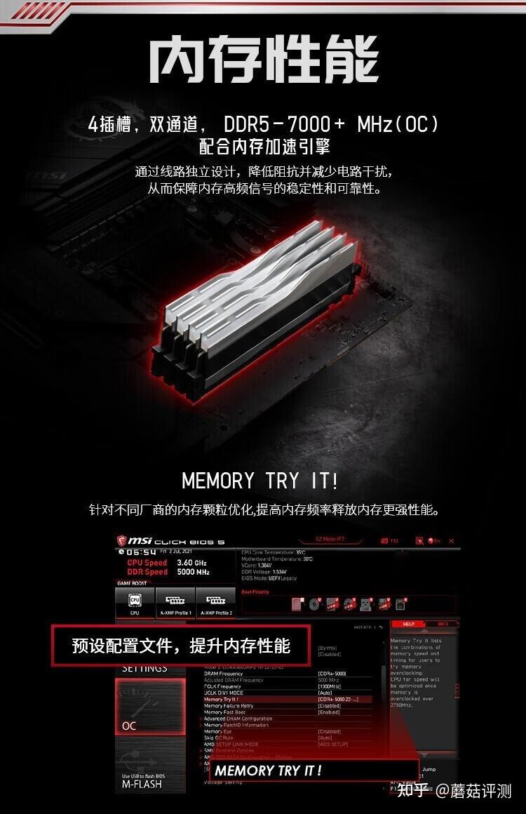 热门B760主板不知道怎么选？微星迫击炮MAX和华硕小吹雪参数对比 - 知乎