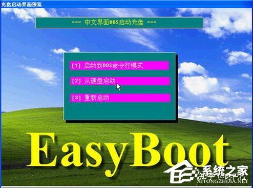 EasyBoot如何使用？EasyBoot制作多系统启动盘教程 - 知乎