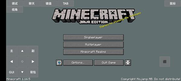 教程：使用PojavLauncher时的注意事项 - 知乎