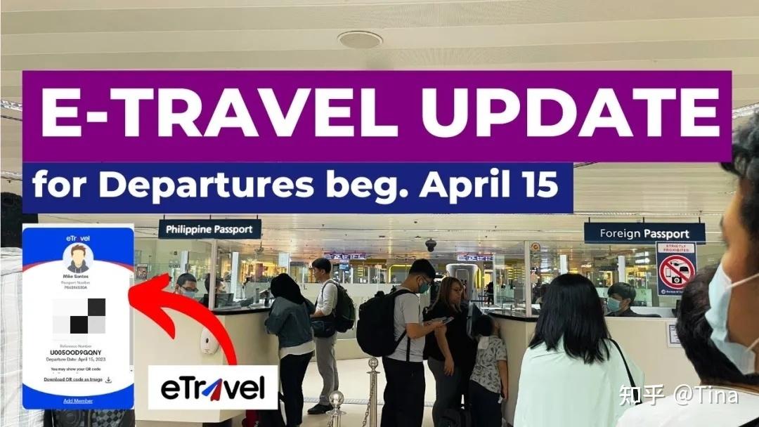 关于菲律宾全面实施电子出入境的常见问题 - 知乎