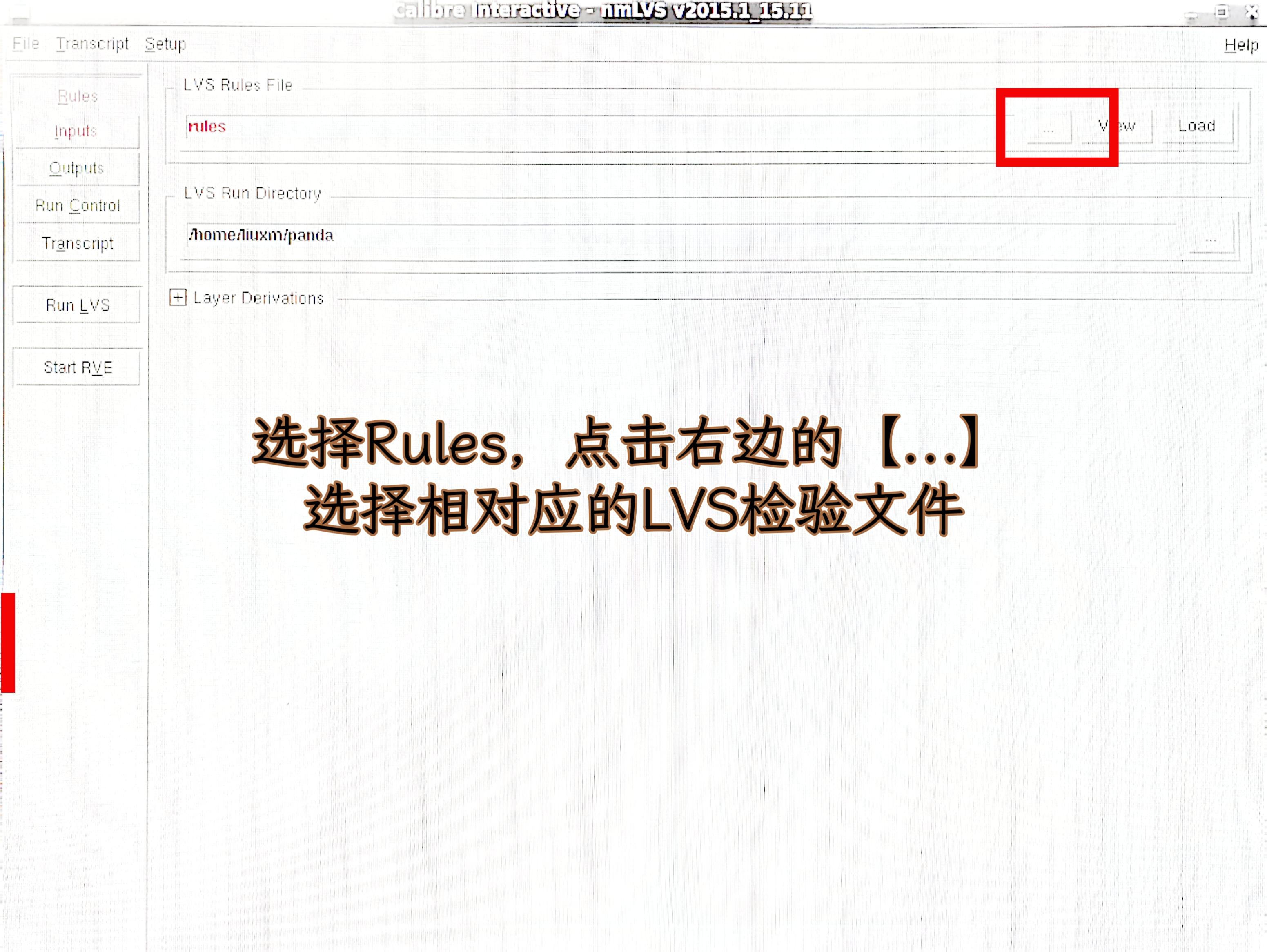 模拟ic设计工程师之LVS,寄生参数提取PEX，后仿真以及前后仿真结果对比记录 - 知乎
