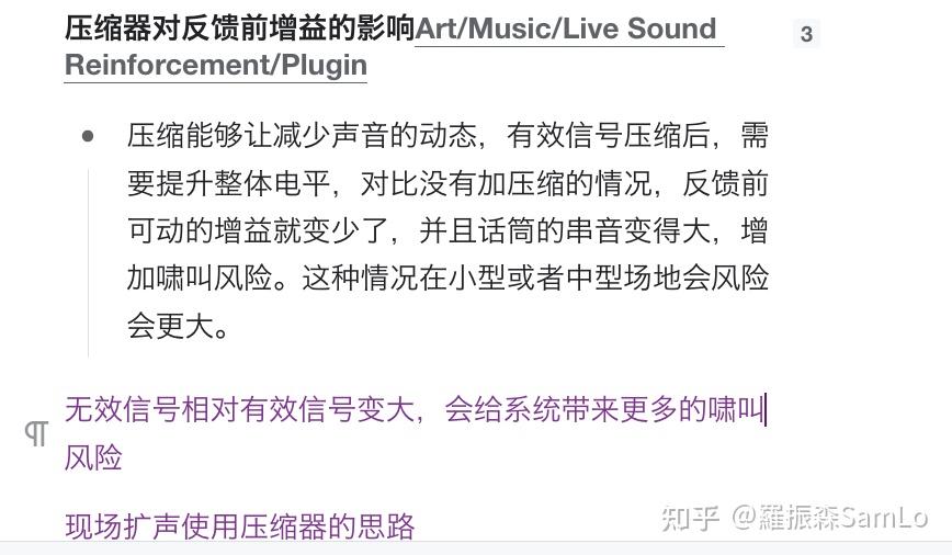 使用思源笔记做卡片盒笔记的个人分享 知乎