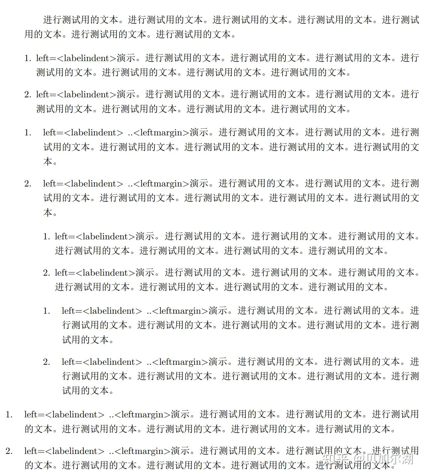 latex——enumeitem宏包中英文翻译对照 - 知乎