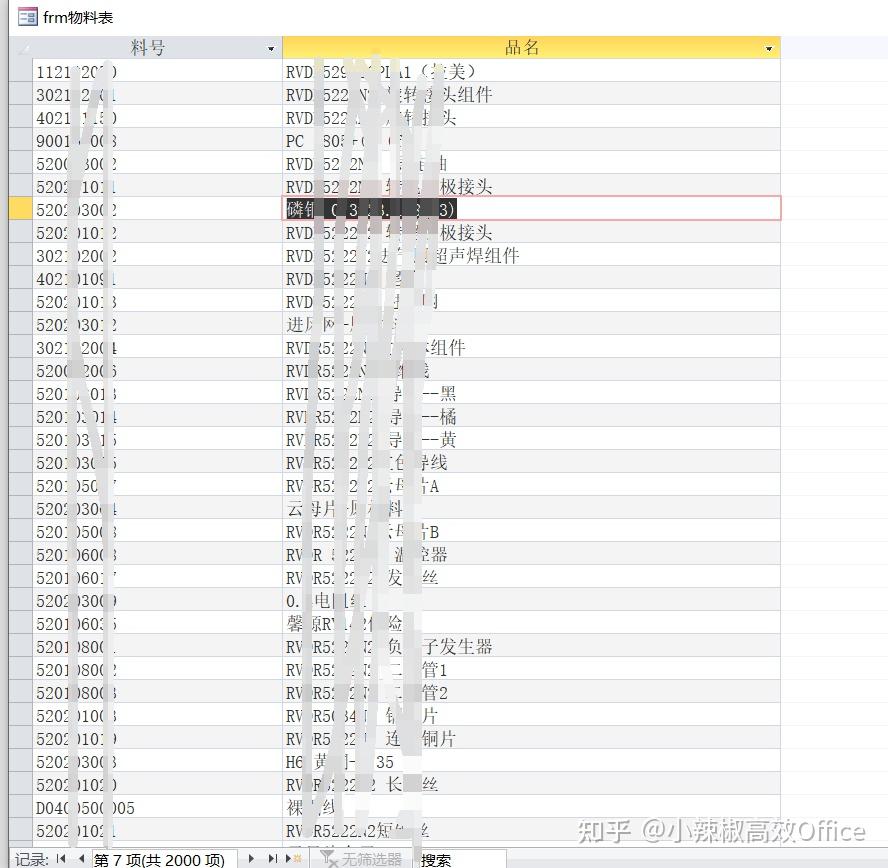 Excel Vba或access通过k3cloud Webapi 接口连接金蝶云星空进行财务erp系统二次开发 知乎