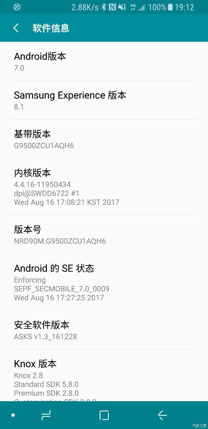 【牵手帝豪GL】如何成功连接G-link的正确姿势！ - 知乎