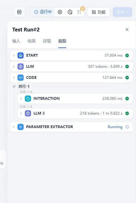 Dify使用教程（创建应用） - 知乎
