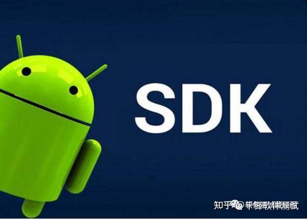 一文带你读懂SDK测试 - 知乎