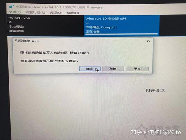 Win11安装时出现“这台电脑必须支持安全启动”的解决方法 - 知乎