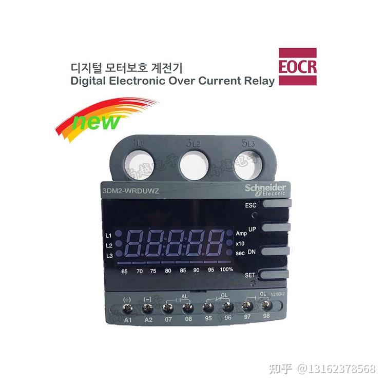 施耐德EOCR-3DM2/FDM2马达保护器 - 知乎