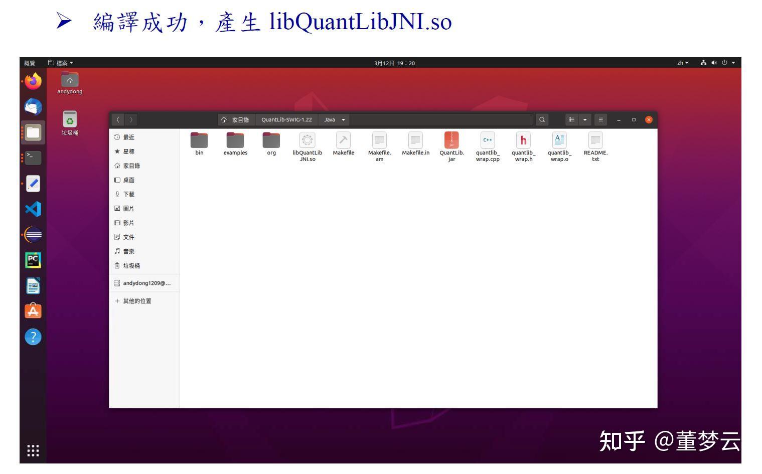 十四、雪球结构的评价(1)QuantLib SWIG Java的安装与使用 - 知乎
