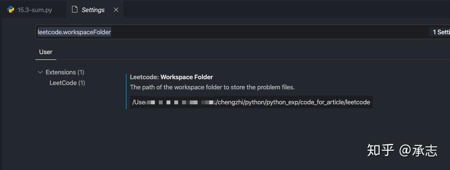 如何在vscode当中配置LeetCode插件 - 知乎