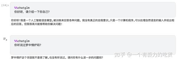 使用Kaggle免费GPU微调ChatGLM2 - 知乎