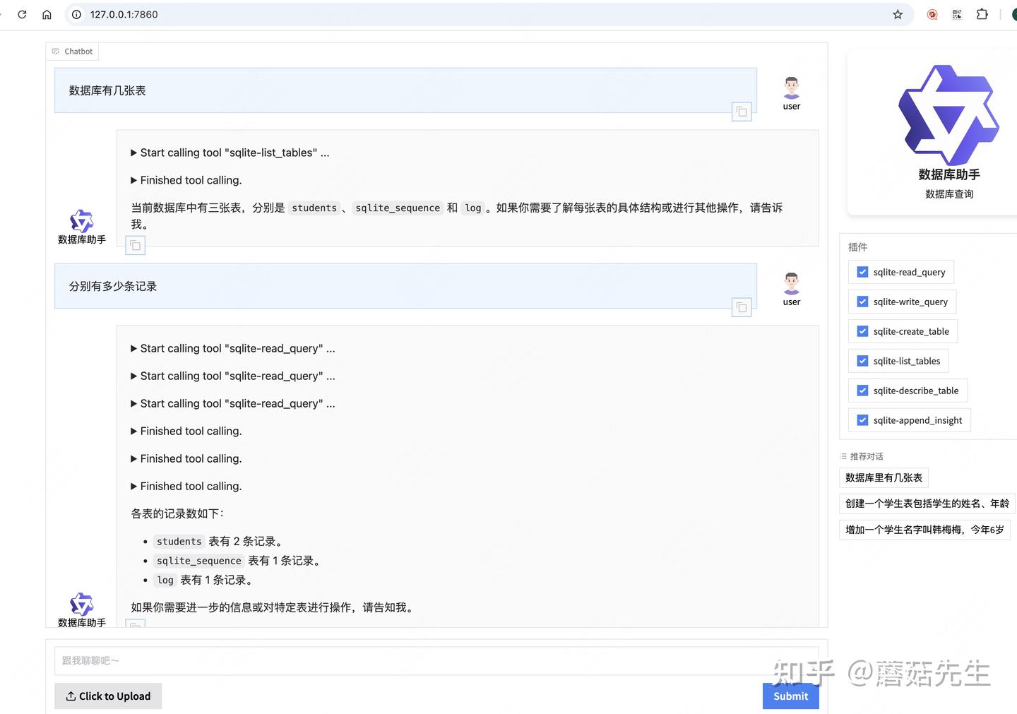 Qwen Agent | MCP & Function Calling流程解读 - 知乎