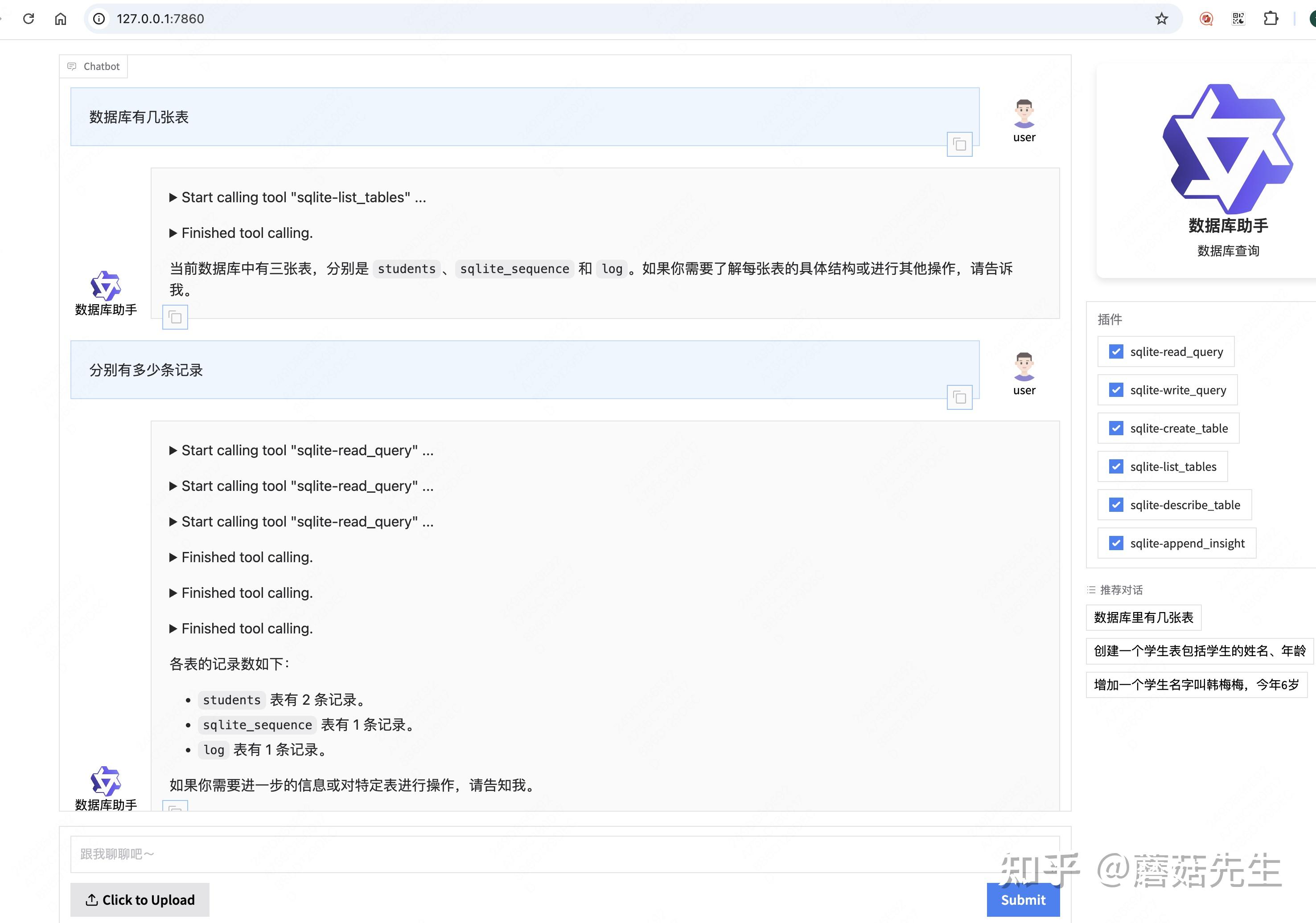 Qwen Agent | MCP & Function Calling流程解读 - 知乎