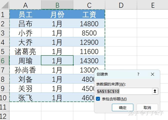 Excel新公式Hstack和Vstack - 知乎